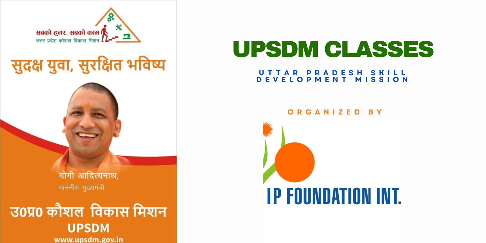 Uttar Pradesh Skill Development Mission (UPSDM) Classes Organized by IP ...